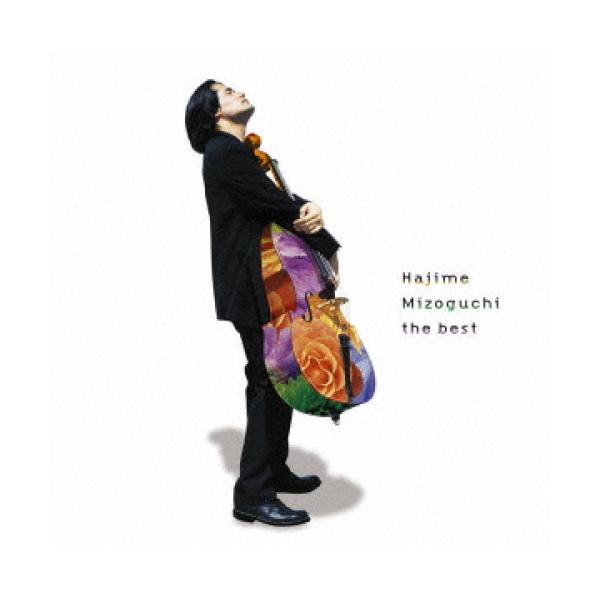 【発売日：2007年06月20日】溝口肇 (ミゾグチハジメ みぞぐちはじめ)2007年6月20日 発売チェロ奏者、溝口肇のソニー在籍中に発売された7枚のアルバム、代表曲や聴きなじみのある楽曲から自身がセレクトした楽曲を収録した2枚組ベスト・...