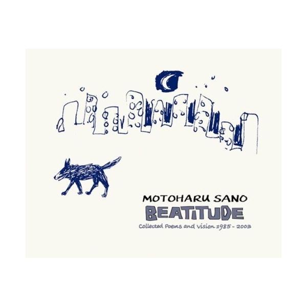 【発売日：2007年09月12日】佐野元春 (サノモトハル さのもとはる)2007年9月12日 発売'言葉と音楽'の共生を追求した佐野元春の音楽表現'スポークンワーズ'に焦点を当て、これまでの軌跡を凝縮したアルバムです。本作を通して彼のポエ...