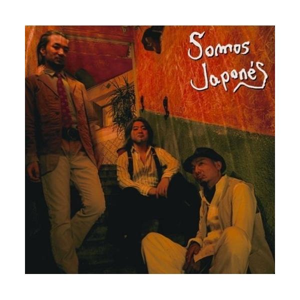 【発売日：2008年06月18日】SPARKS GO GO (スパークスゴーゴー すぱーくすごーごー)2008年6月18日 発売結成18年目を迎えた3人組ロック・バンド、SPARKS GO GOのアルバムです!奥田民生、YO-KINGら同世...