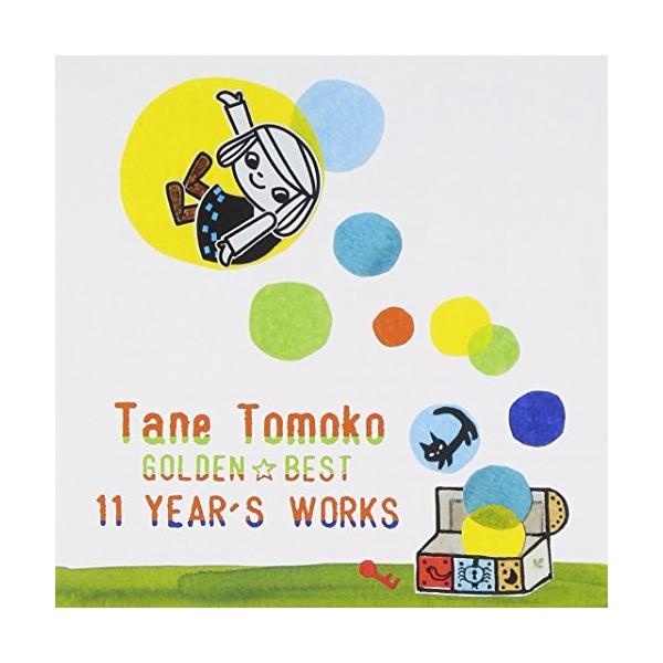 【発売日：2003年07月16日】種ともこ (タネトモコ たねともこ)2003年7月16日 発売'GOLDEN ☆ BEST'第3弾。1990年代に活動した種ともこの「10円でごめんね」「マーメイド・イン・ブルー」「瞳のなかの少年」「KI・...