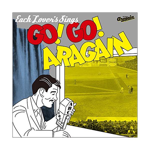 【発売日：2018年12月03日】オムニバス (少林兄弟、キイチビール&amp;ザ・ホーリーティッツ、ayU tokiO、KEEPON、柴田聡子、トリプルファイヤー、OLD DAYS TAILOR)2018年12月3日 発売柴田聡子、トリプ...