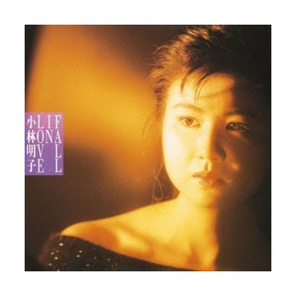 【発売日：2013年07月24日】小林明子 (コバヤシアキコ こばやしあきこ)2013年7月24日 発売「名盤復刻」シリーズ。本作は、小林明子が1985年に発表したファースト・アルバム。TVドラマ『金曜日の妻たちへIII』のテーマ・ソング「...