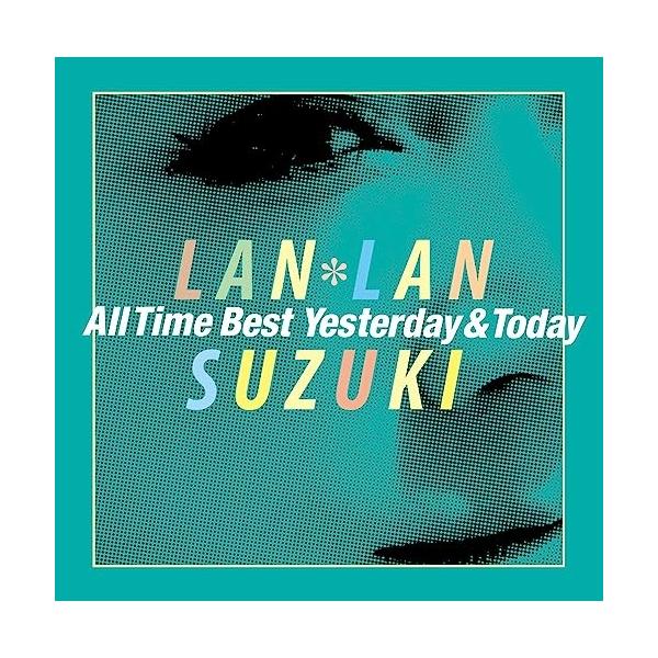 【発売日：2023年07月26日】鈴木蘭々 (スズキランラン すずきらんらん)2023年7月26日 発売筒美京平プロデュースのデビュー曲「泣かないぞェ」、名曲の誉れ高い「キミとボク」をはじめ、配信のみでリリースされていた初CD化音源や、デビ...