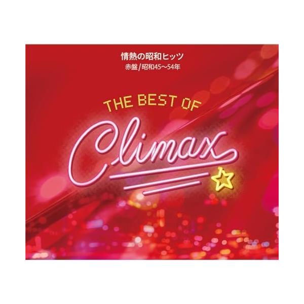 【発売日：2024年02月28日】オムニバス (藤圭子、赤い鳥、にしきのあきら、森田健作、尾崎紀世彦、南沙織、ペドロ&amp;カプリシャス)2024年2月28日 発売エバーグリーンだけど新鮮! 時代を彩った大ヒット曲を2タイトルで118曲網...