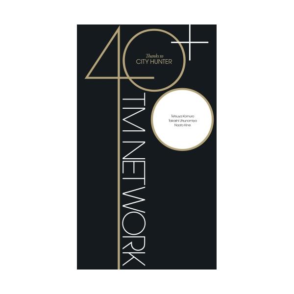 【発売日：2024年04月21日】TM NETWORK (ティーエムネットワーク てぃーえむねっとわーく)2024年4月21日 発売TM NETWORKデビュー40周年記念作品をデビュー日の4月21日に完全生産限定盤でリリース。本作はこれま...