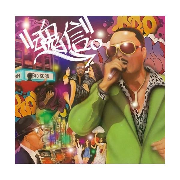 【発売日：2022年12月07日】Bro.KORN (ブラザーコーン ぶらざーこーん)2022年12月7日 発売Bro.KORNのAll Time Bestが発売決定!!Epic Records、Universal Music、ソロとしてF...