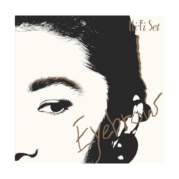 【発売日：2024年08月07日】ハイ・ファイ・セット (ハイファイセット はいふぁいせっと)2024年8月7日 発売結成15周年を前に制作された通算16作目。比類なきハーモニーが生み出す豊かな表現力が、ポップスをより高い領域へと運ぶ良作。...
