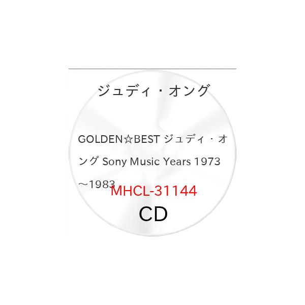 【発売日：2026年04月29日】ジュディ・オング (オング ジュディ おんぐ じゅでぃ)2026年4月29日 発売(GOLDEN☆BEST)シリーズの定番タイトルをBlu-spec CD2仕様で再発売。歌手・俳優・木版画家等、現在もマルチ...