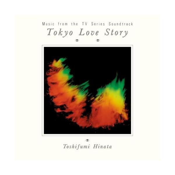 【発売日：2026年02月25日】日向敏文 (ヒナタトシフミ ひなたとしふみ)2026年2月25日 発売1991年、テレビドラマのサウンドトラック盤としては異例のヒットを記録した『東京ラブストーリー』が、35周年記念盤としてCD復刻と初アナ...