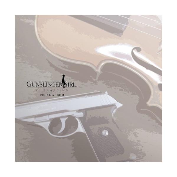 【発売日：2015年04月29日】アニメ (KOKIA、多田葵、Lia、阿久津加菜、塩野アンリ、榎本温子、水野理紗)2015年4月29日 発売2008年に発売された『GUNSLINGER GIRL』第二期”IL TEATRINO”のヴォーカ...