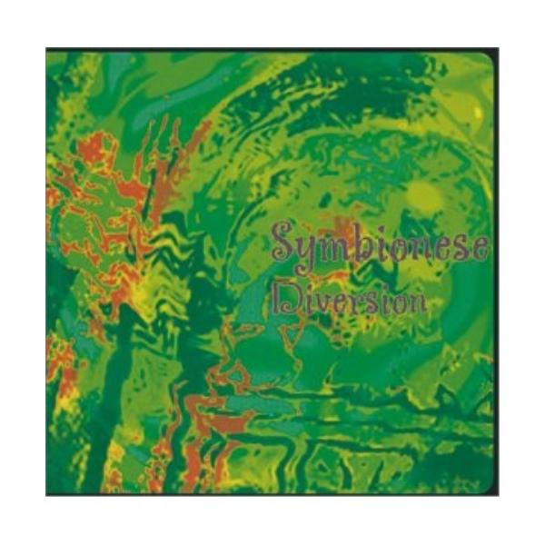 【発売日：2001年02月21日】SYMBIONESE (シンビオニーズ しんびおにーず)2001年2月21日 発売CD:11.FREE WILL2.74 revisit3.SELF-SATISFACTION4.CHILLY PALE WI...