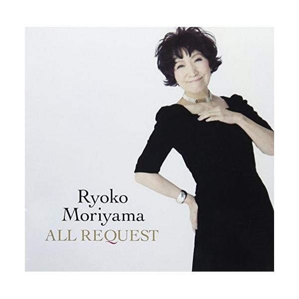 【発売日：2017年09月27日】森山良子 (モリヤマリョウコ もりやまりょうこ)2017年9月27日 発売2016年9月〜11月に全国10箇所で行われた、デビュー50周年スペシャルコンサート”Touch me…あなたが選んでオールリクエス...