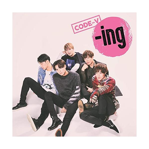 【発売日：2018年12月19日】CODE-V (コードブイ こーどぶい)2018年12月19日 発売オリコンシングル週間チャート10位を記録した「大好きで大嫌い」を含む、日本デビュー7年、2018年12月23日のライブをもって解散するCO...