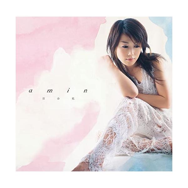 【発売日：2021年12月22日】amin (アミン あみん)2021年12月22日 発売紅白歌合戦に出場するなど日本でも人気があったが惜しくも2021年の7月29日に病気のため死去したaminの2003年リリースの日本デビューアルバムを最...