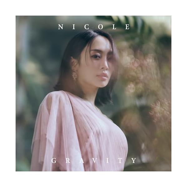 【発売日：2023年12月13日】NICOLE (ニコル にこる)2023年12月13日 発売2023年第二弾シングルのリリースが決定。タイトル ”Gravity=引力” のように、惹かれ合う2人の世界観を、一度聴いたらクセになるビートに絡...
