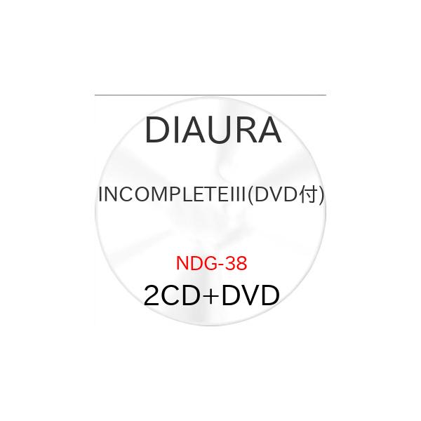 【発売日：2026年04月01日】DIAURA (ディオーラ でぃおーら)2026年4月1日 発売15周年を迎えるDIAURAが自身3作目となるBEST盤を発売。