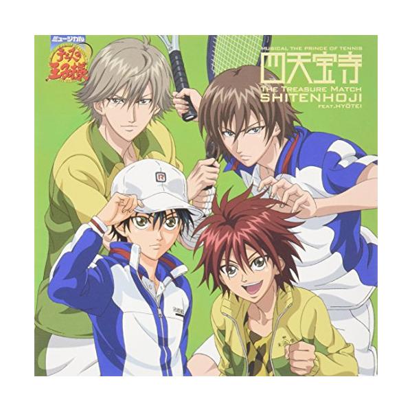 【発売日：2009年06月24日】ミュージカル (佐橋俊彦、高橋龍輝、辻本祐樹、高崎翔太、張乙紘、林明寛、平井浩基)2009年6月24日 発売結束の高まった5代目青学と戦うのは、前期公演とはまた違った熱演を披露してくれた四天宝寺Bチームと、...