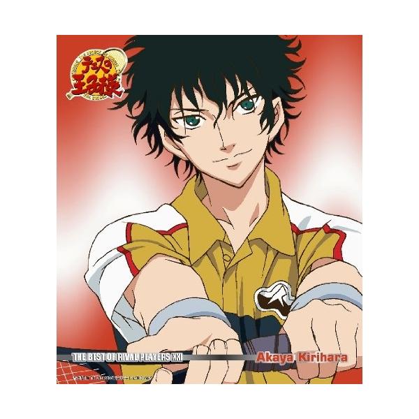 【発売日：2004年05月26日】森久保祥太郎 (モリクボショウタロウ もりくぼしょうたろう)2004年5月26日 発売TX系アニメ『テニスの王子様』のキャラクター、青学のライバル校のメンバーをフィーチャーしたシングル、'ライバル・プレイヤ...