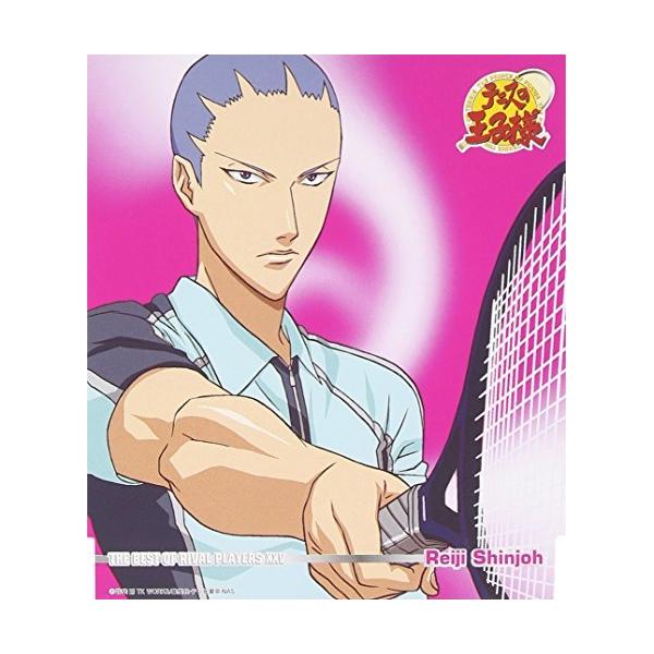 【発売日：2005年03月24日】神城玲治 (シンジョウレイジ しんじょうれいじ)2005年3月24日 発売TX系アニメ『テニスの王子様』から、青学のライバル校のメンバーをフィーチャーしたキャラクター・シングル、'ライバル・プレイヤーズ'シ...