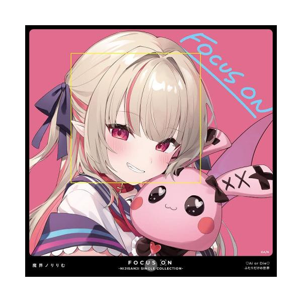 【発売日：2023年07月19日】魔界ノりりむ (マカイノリリム まかいのりりむ)2023年7月19日 発売CD:11.□Ai or Die□2.ふたりだけの世界3.□Ai or Die□(Instrumental)4.ふたりだけの世界(I...