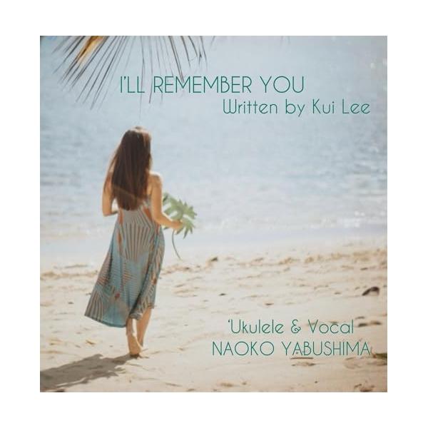 【発売日：2026年03月05日】Naoko Yabushima (ナオコヤブシマ なおこやぶしま)2026年3月5日 発売CD:11.I'll Remember You2.Lahainaluna3.Where Is My Love Ton...