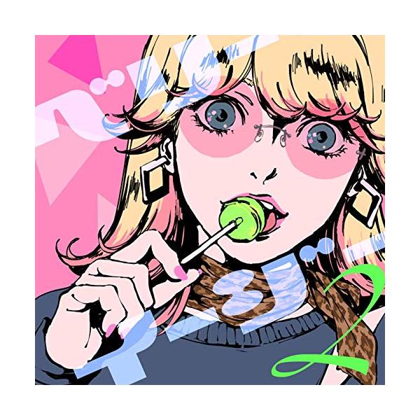 【発売日：2020年05月01日】EasyPop (イージーポップ いーじーぽっぷ)2020年5月1日 発売5年振りのベスト盤到着!配信に続きCDも発売決定!大人気ゲーム『#コンパス戦闘摂理解析システム』への書き下ろし楽曲「だから言ったでし...