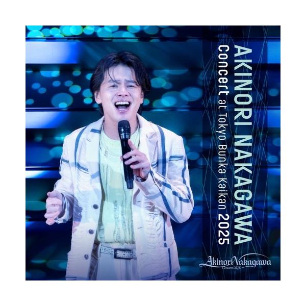 【発売日：2025年10月22日】中川晃教 (ナカガワアキノリ なかがわあきのり)2025年10月22日 発売歌声が満ちて、心がふるえる。表現者としての”いま”を刻んだ一枚。ミュージカル俳優としても活躍が著しい中川晃教が、シンガーソングライ...