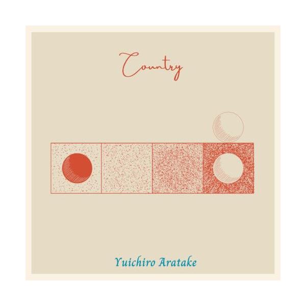 【発売日：2024年01月31日】荒武裕一朗 (アラタケユウイチロウ あらたけゆういちろう)2024年1月31日 発売ピアニスト荒武裕一朗、20年ぶりのソロ・ピアノ・アルバム最新作。コロナ禍のロックダウンで生まれた時間にピアノと向き合って構...