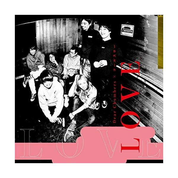 【発売日：2020年07月15日】Ｄｅａｒ　Ｃｈａｍｂｅｒｓ×コールスロー2020年7月15日 発売<div style=”font-size:110%;line-height:140%;padding:10px;”>エッジの効...