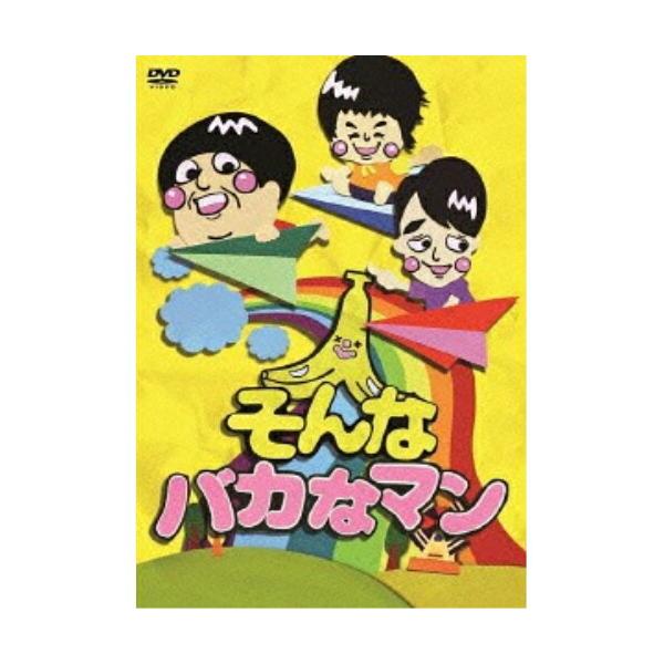 【発売日：2014年12月26日】趣味教養 (バナナマン、バカリズム、中村静香)2014年12月26日 発売