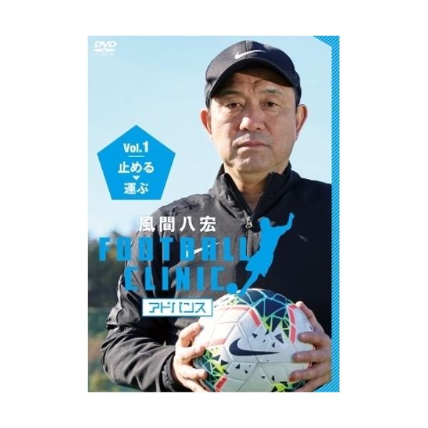 【発売日：2020年03月18日】趣味教養 (風間八宏)2020年3月18日 発売