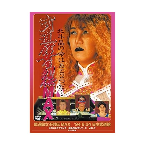 【発売日：2015年12月16日】スポーツ (みなみ鈴香、渡辺智子、チャパリータASARI、玉田りえ、福岡晶、コマンド・ボリショイ、能智房代)2015年12月16日 発売