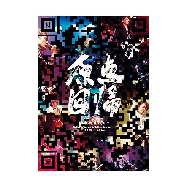 【発売日：2018年03月14日】藤木直人 (藤木直人)2018年3月14日 発売DVD:11.EXCLUSIVE2.Little Wing3.サンクフル☆エブリナイ4.ミチタリタセカイ5.Speed★Star6.Eぜ7.OH!BROTHE...