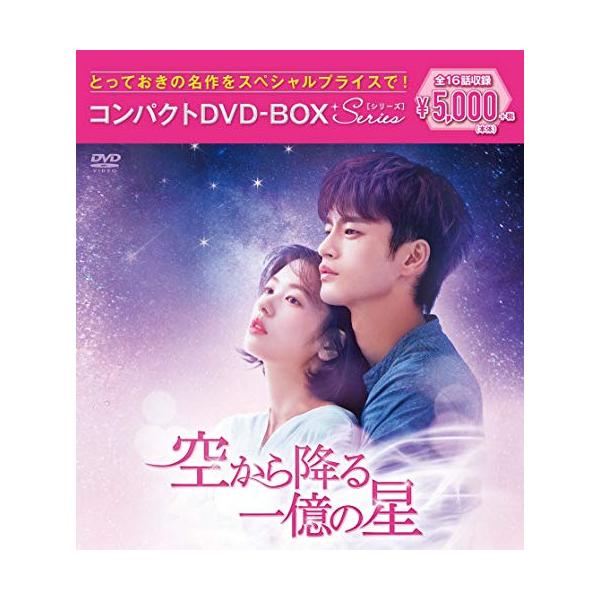 【発売日：2020年12月16日】海外TVドラマ (ソ・イングク、チョン・ソミン、パク・ソンウン、ソ・ウンス、ト・サンウ、ホンビン、北川悦吏子)2020年12月16日 発売