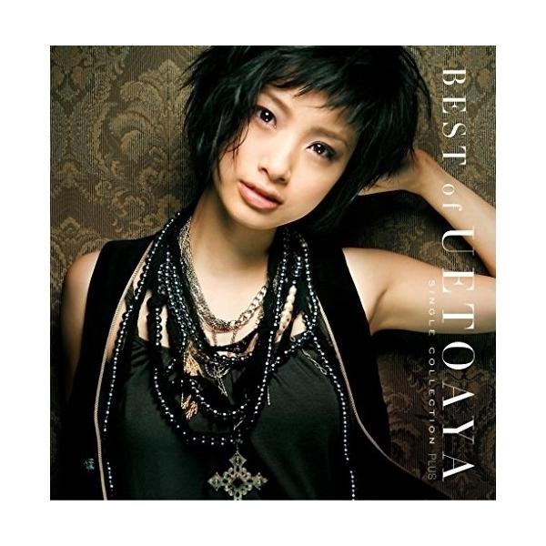 【発売日：2017年07月19日】上戸彩 (ウエトアヤ うえとあや)2017年7月19日 発売2002年8月28日にシングル『Pureness』で衝撃的なデビューを飾り、これまでシングル16枚、アルバム7枚をリリースした上戸彩。この度、音楽...