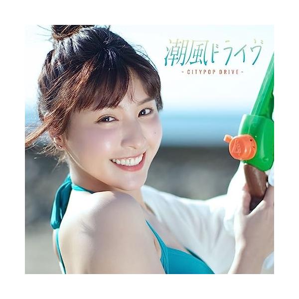 【発売日：2023年07月26日】オムニバス (Anna、WEATHER SIDE、杏里、D-51、深田恭子、ONE STEP communicate、かとうれいこ)2023年7月26日 発売シティポップの香りがする夏のドライブ向き楽曲を集...