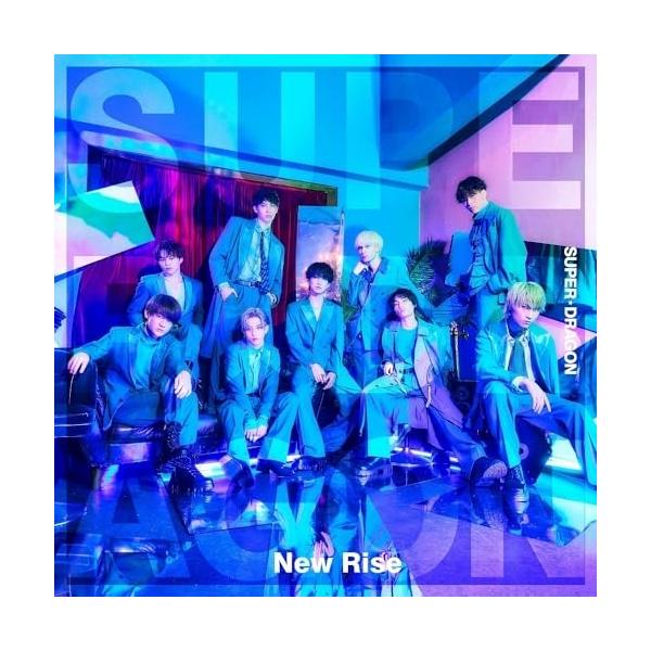 【発売日：2024年03月06日】SUPER★DRAGON (スーパードラゴン すーぱーどらごん)2024年3月6日 発売平均年齢21歳の9人組進化系ミクスチャーユニット”SUPER★DRAGON(スーパードラゴン)”のシングル。ラップやダ...