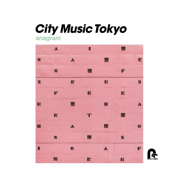 【発売日：2024年06月19日】オムニバス (磯部恭子、鳥山雄司&amp;森村献、高橋拓也、伊勢正三、知名定男、Parachute、沢チエ)2024年6月19日 発売クニモンド瀧口(RYUSENKEI)の人気コンピレーション・シリーズ『C...