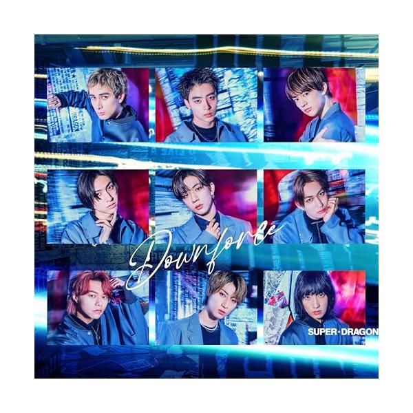 【発売日：2024年09月11日】SUPER★DRAGON (スーパードラゴン すーぱーどらごん)2024年9月11日 発売SUPER★DRAGONメジャー2枚目となるシングル「Downforce」のリリースが決定!常に攻めの姿勢で突き進む...