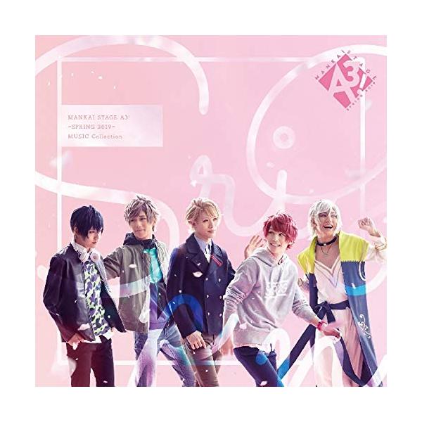 【発売日：2019年07月17日】オムニバス (MANKAI STAGE『A3!』〜SPRING 2019〜オールキャスト、碓氷真澄、茅ヶ崎至、碓氷真澄、春組、シトロン、佐久間咲也、皆木綴、皆木綴、水野茅)2019年7月17日 発売『MAN...