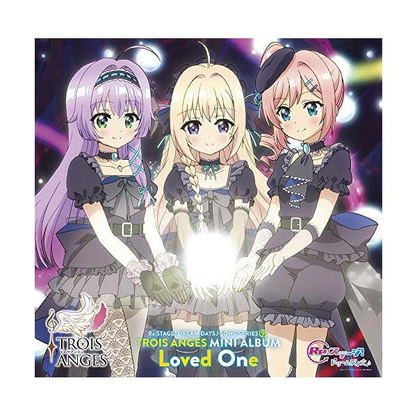 【発売日：2019年11月06日】TROIS ANGES (トロワアンジュ とろわあんじゅ)2019年11月6日 発売2019年7月より放送開始予定の『Re:ステージ! ドリームデイズ♪』は、夢を追いかける女子中学生たちのアイドルストーリー...