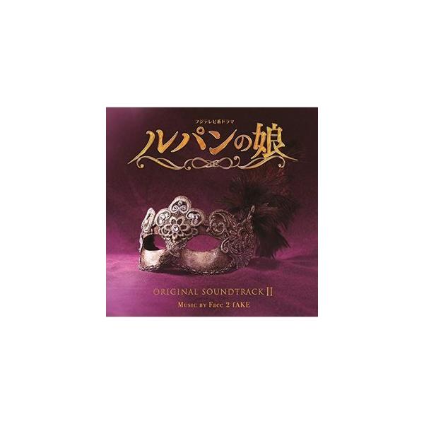 【発売日：2020年11月25日】Face 2 fAKE (フェイストゥフェイク ふぇいすとぅふぇいく)2020年11月25日 発売フジテレビ系『木曜劇場』、2019年7月クールに放送した深田恭子主演の『ルパンの娘』の続編!フジテレビ系ドラ...