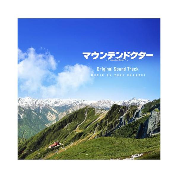 【発売日：2024年09月04日】林ゆうき (ハヤシユウキ はやしゆうき)2024年9月4日 発売主演・杉野遥亮、脚本・高橋悠也のオリジナルドラマ『マウンテンドクター』のオリジナルサウンドトラックが発売決定。音楽は数々のアニメ、映画、ドラマ...