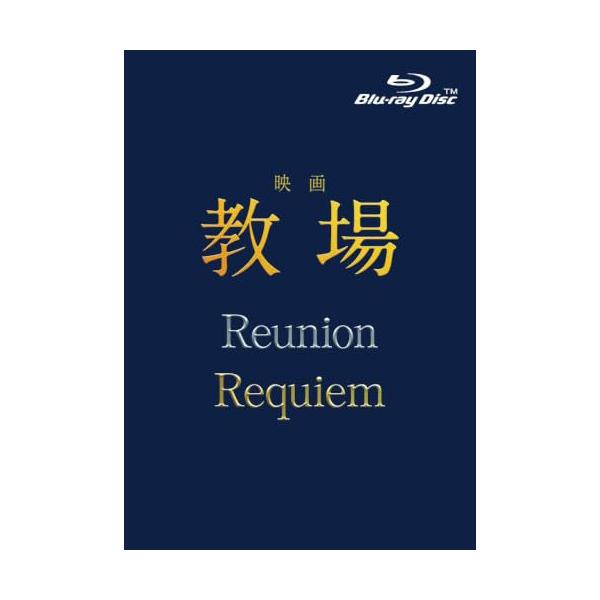 【発売日：2026年09月30日】邦画 (木村拓哉、中江功)2026年9月30日 発売