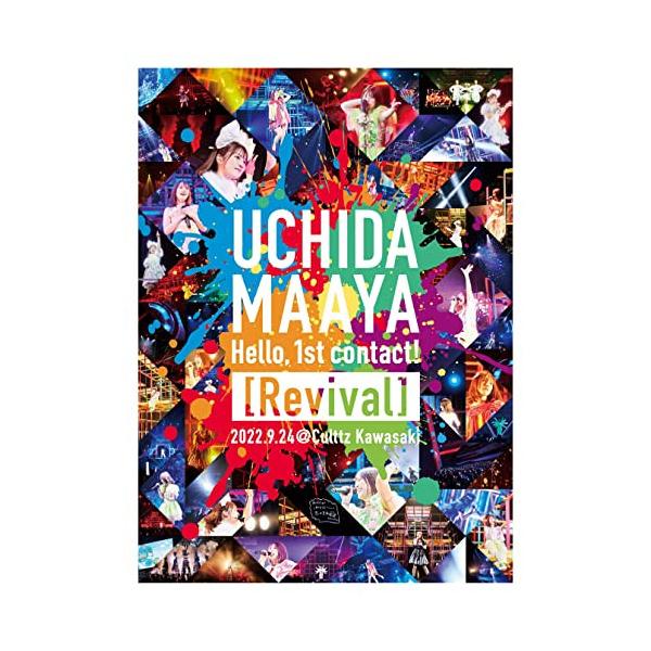 【発売日：2023年03月15日】内田真礼 (内田真礼)2023年3月15日 発売BD:11.-OPENING-2.Hello,1st contact!3.ギミー!レボリューション4.からっぽカプセル5.-MC-1-6.クラフトスイートハー...