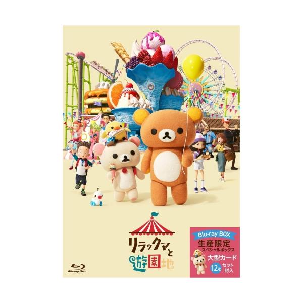 【発売日：2023年05月03日】OVA (多部未華子、山田孝之、上田麗奈、岸田繁)2023年5月3日 発売