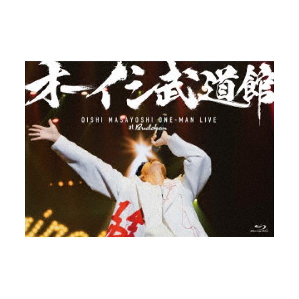 【発売日：2024年08月28日】オーイシマサヨシ (オーイシマサヨシ)2024年8月28日 発売BD:11.エンターテイナー2.オトモダチフィルム3.ギフト4.好きになっちゃダメな人5.死んだ!6.なまらめんこいギャル7.サインはB(TV...