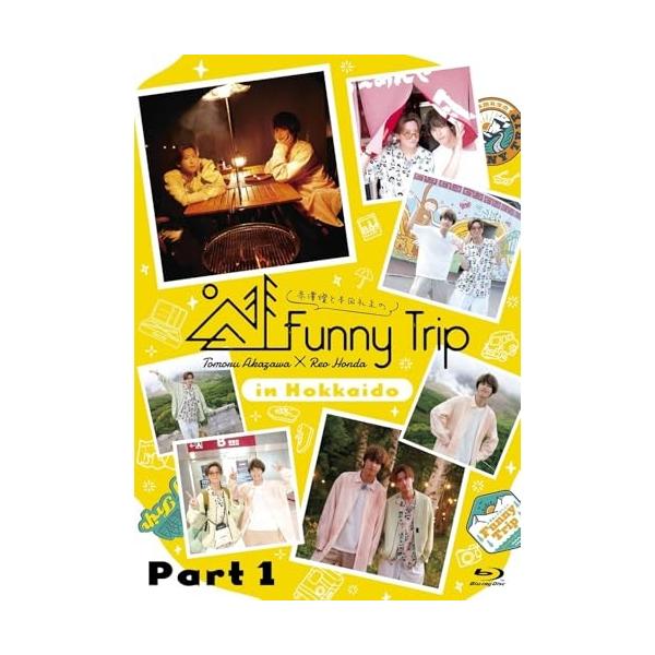 【発売日：2025年05月28日】趣味教養 (赤澤燈、本田礼生)2025年5月28日 発売