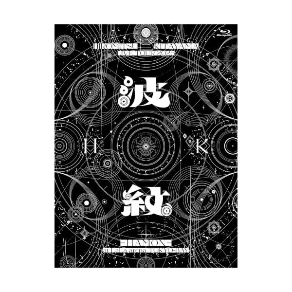 【発売日：2026年09月09日】Hiromitsu Kitayama (ヒロミツキタヤマ ひろみつきたやま)2026年9月9日 発売BD:11.Drippin' Overture2.Drippin'3.乱心-RANSHIN-4.COMIC...