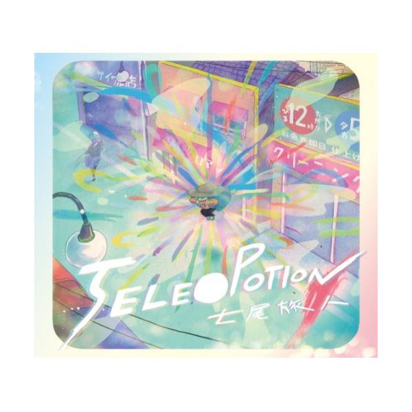 【発売日：2014年02月12日】七尾旅人 (ナナオタビト ななおたびと)2014年2月12日 発売映画『ニシノユキヒコの恋と冒険』の主題歌を収録した七尾旅人のシングル。七尾のメロディ・メーカーとしての一面が輝くばかりに発揮された楽曲を、映...